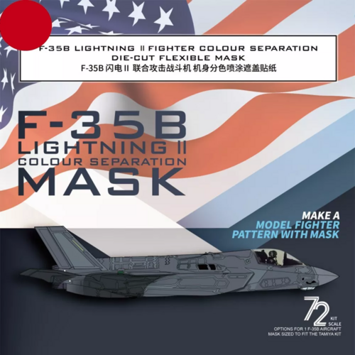Galaxy-Model D72030 F-35B Lightning II Fighter Colour Separation Die-Cut Flexible Mask (For Tamiya 60793)