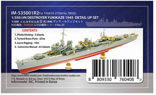 Infinimodel IM535001R2 IJN Yukikaze Detail Up Sets - Version 2 (for Tamiya kits)