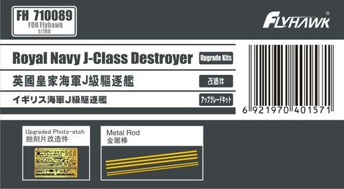 Flyhawk 710089 Royal Navy J-Class Destroyer Upgrade Kits