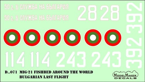 Model Maker Decals D72071 Burlgarian MiG-21 Last Flight