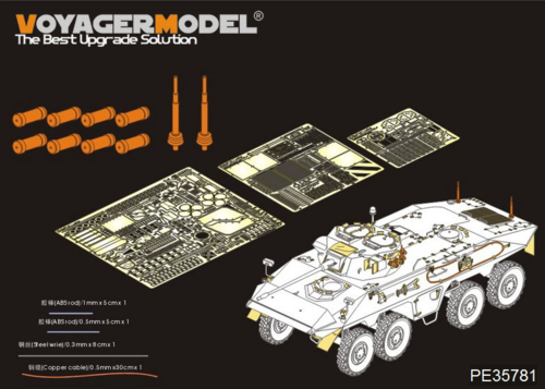 VoyagerModel.Co.Ltd PE35781 Morden German SpPZ2 Luchs A1 Basic