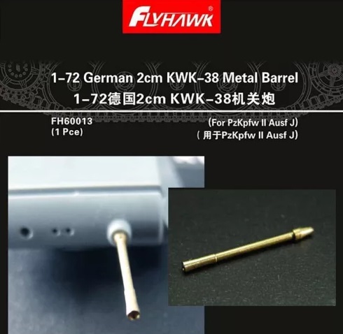 Flyhawk 60013 German 2cm KwK-38 Metal Barrel (for PzKpfw II Ausf. J)