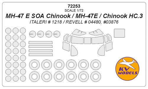 KV Models 72253 MH-47 E SOA Chinook (ITALERI), MH-47E / Chinook HC.3 (Revell) + wheels masks