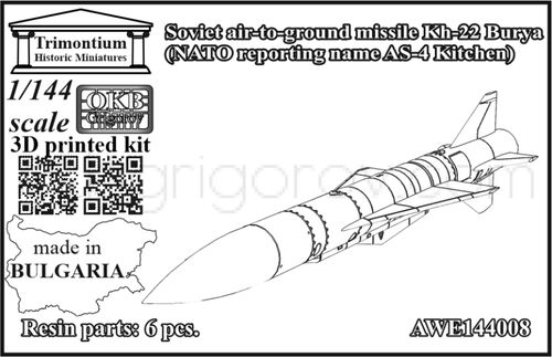 OKB Grigorov AWE144008 Soviet Air-To-Ground Missile Kh-22 Burya (NATO Reporting Name AS-4 Kitchen) (2pcs)