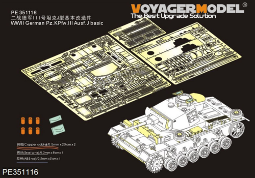 VoyagerModel.Co.Ltd PE351116 WWII German Pz.KPfw.III Ausf.J basic