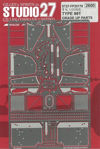 Studio 27 FP20178 Lotus Type 99T - Grade Up Parts (for Tamiya Kits)