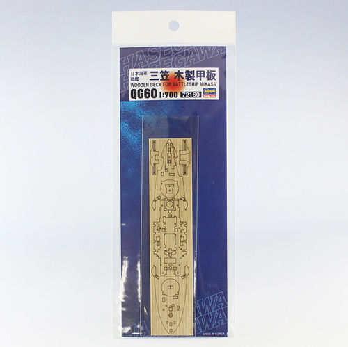 Hasegawa 72160 QG60 IJN BattleShip Mikasa Wood Deck Panel