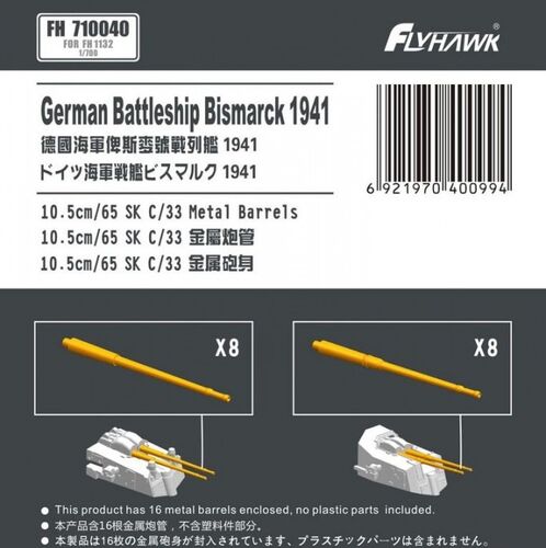 Flyhawk 710040 German Battleship Bismarck - 10.5 cm/65 C/33 Metal Gun Barrel (for Flyhawk FH1132)