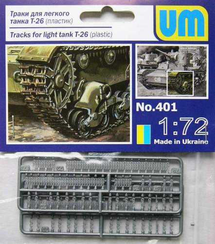 Unimodels 401 Gąsienice do T-26