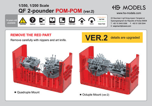 HS MODELS E350001S QF 2-pounder POM-POM Quadruple Mount (Version 2)