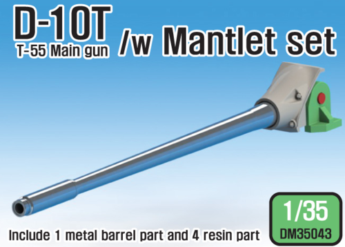DEF Model DM35043 T-54/55 D-10T 100mm metal barrel /w mantlet ( for 1/35 Tamiya T-55A)