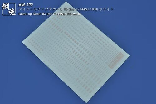 Madworks AW-172 Waterslide Decals: System Markings 3 (White)