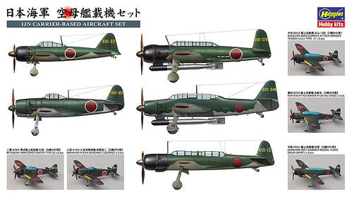 Hasegawa 72156 QG56 IJN Carrier-Based Aircraft Set