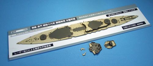 Hasegawa 72142 QG42 Wooden Deck Z24 Battleship Nagato 1941