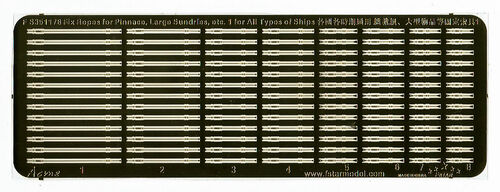 Five Star Model 351178 Fix Ropes for Pinnace, Large Sundries, etc. (One for All Types of Ships)