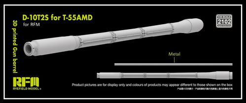 Rye Field Model RM-2102 Gun barrel D-10T2S 100mm L/53.5 for T-55AMD (3D-printed / for Rye Field Model Kits)
