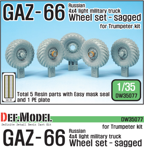 DEF Model DW35077 Russian Gaz-66 Sagged Wheel set (for Trumpeter 1/35)