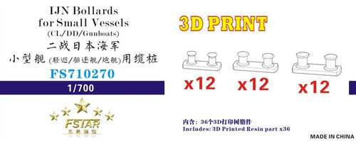 Five Star Model 710270 IJN Bollards for Small Vessels (CL/DD/Gunboats) (3 types / 12 pcs each / 36 pcs in total)