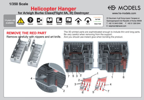 HS MODELS U350100S Helicopter Hanger for Arleigh Burke (Flight IIA / III) Class