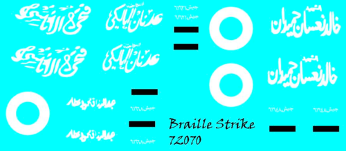 Braille Strike 72070 Syrian Panzers