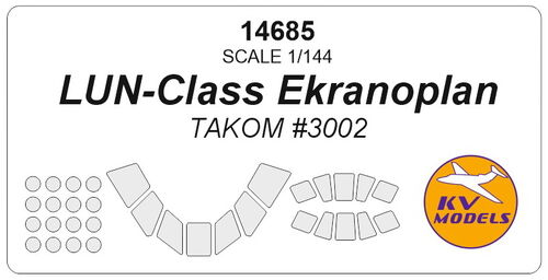 KV Models 14685 LUN-Class Ekranoplan - (TAKOM #3002)