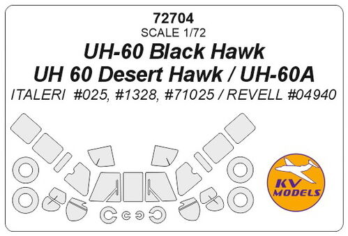 KV Models 72704 UH-60 Black Hawk / UH 60 Desert Hawk / UH-60A (ITALERI/ REVELL) + wheels masks