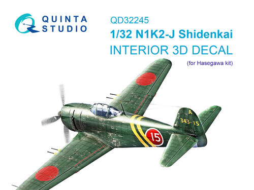 Quinta Studio QD32245 N1K2-J Shidenkai - 3D-Printed & Coloured Interior on Decal Paper (for Hasegawa kits)