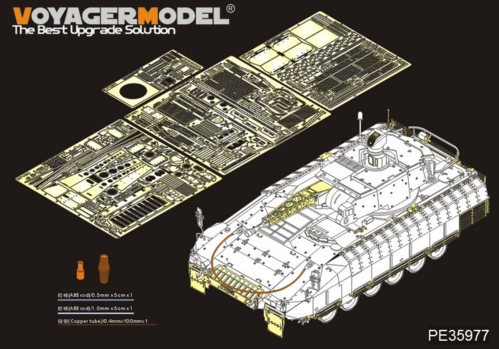 VoyagerModel.Co.Ltd PE35977 Modern German Schutzenpanzer PUMA Basic