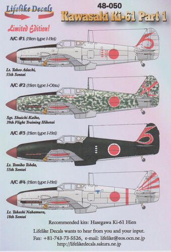 Lifelike Decals 48050 ​​​​​​​Kawasaki Ki-61 Hien I part 1 (4 schemes)