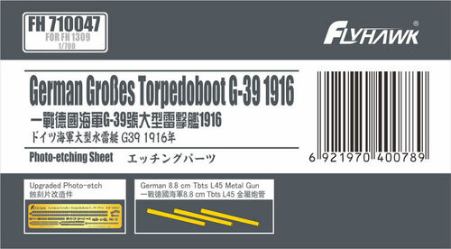 Flyhawk 710047 German Grosses Torpedoboot Upgraded Photo-etch (for Flyhawk FH1309)