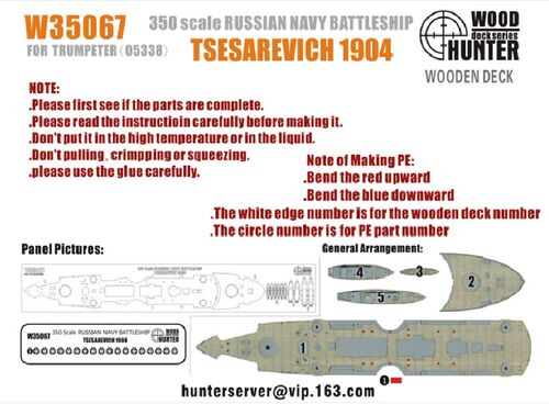 Flyhawk W35067 Russian Battleship Tsesarevich 1904 (for Trumpeter 05338)