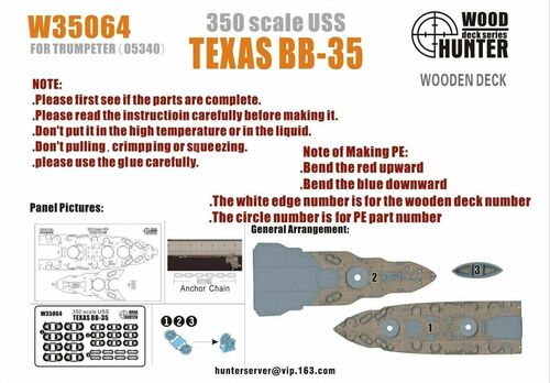 Flyhawk W35064 USS Texas BB-35 (for Trumpeter 05340)