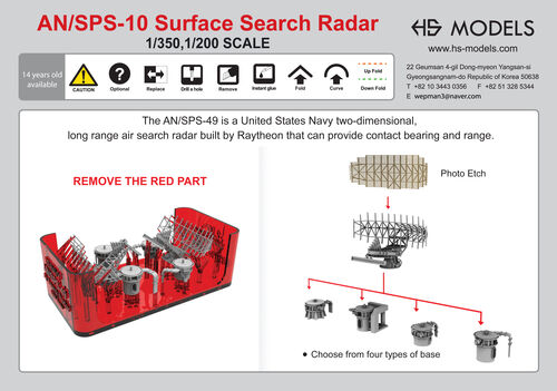 HS MODELS U350069S US Navy AN/SPS-49 Air Search Radar