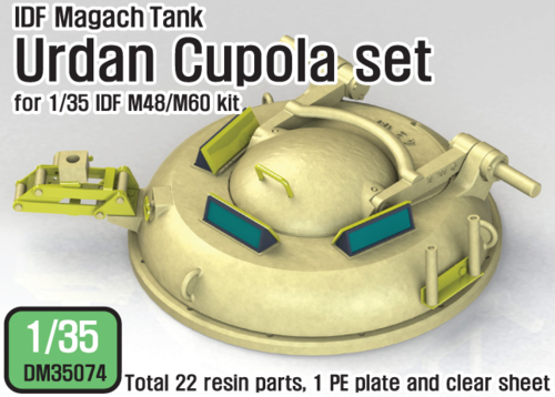 DEF Model DM35074 IDF Magach Urdan Cupola set (for 1/35 IDF M48/M60 kit)