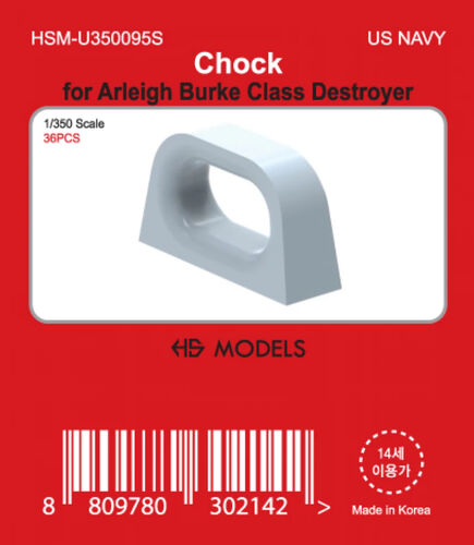 HS MODELS U350095S Chock for Arleigh Burke Class