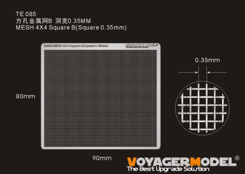 VoyagerModel.Co.Ltd TE085 MESH 4X4 Square B Square 0.35mm