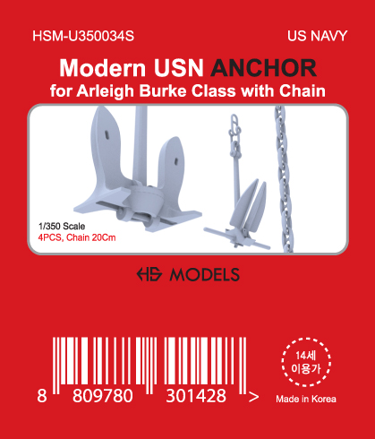 HS MODELS U350034S US Navy Modern Anchor for Arleigh Burke Class with Chain