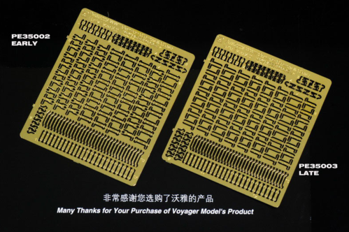 VoyagerModel.Co.Ltd PE35002 WWII German Clamps & Clasp Early Type 2.0