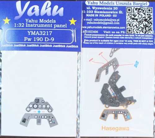Yahu Models A3217 Fw 190D
