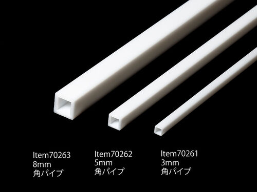 Tamiya 70261 Plastic Beams 3mm Square Tube (5 pcs)