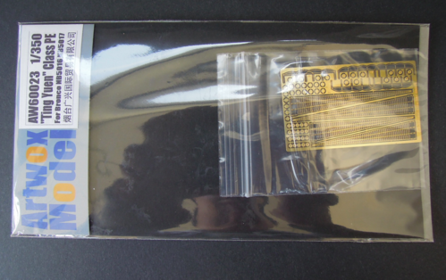 Artwox AW60023 Ting Yuen Class PE