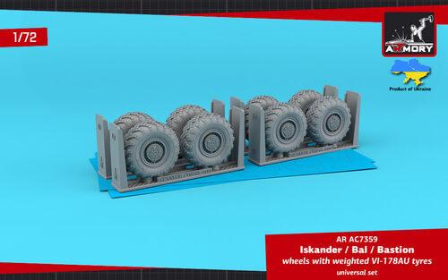 Armory Models Group AC7359 'Iskander'/'Bal'/'Bastion' Mobile Launcher Base Wheels With VI-178AU Tyres