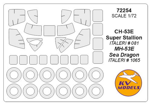 KV Models 72254 CH-53E Super Stallion / MH-53E Sea Dragon (ITALERI) + wheels masks