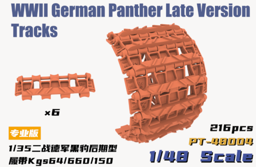 Heavy Hobby PT-48004 WWII German Panther Late Version Tracks
