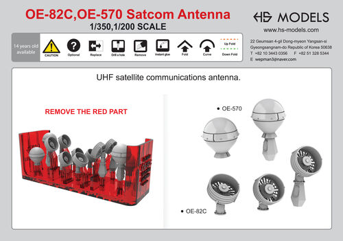 HS MODELS U350073S US Navy OE-82C / OE-570 SATCOM Antenna