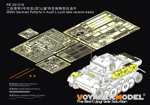 VoyagerModel.Co.Ltd PE351219 WWII German PzKpfw.II.Ausf.L Luchs late version basic Border BT-018