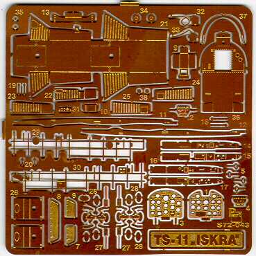 Part S72-043 TS-11 Iskra (interior) MisterCraft
