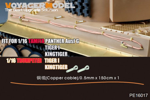 VoyagerModel.Co.Ltd PE16017 WWII German Tank Cables