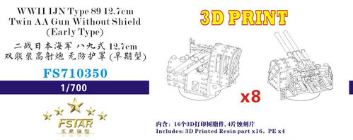 Five Star Model 710350 IJN WWII Type 89 12.7 cm Twin AA Gun without Shield (Early Type) 3D Printed (8 set)