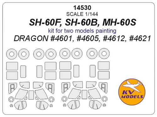 KV Models 14530 SH-60F, SH-60B, MH-60S (DRAGON) - (included masks for two models painting) + masks for wheels